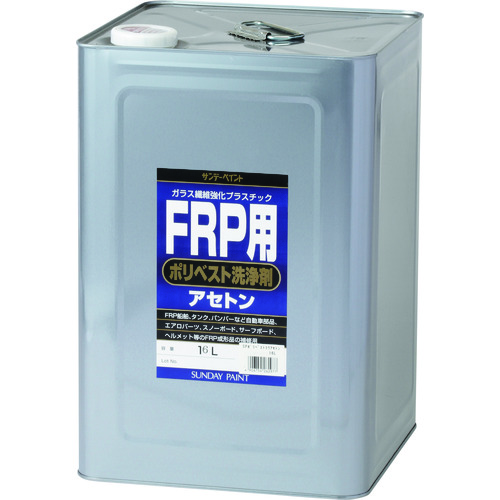 ペイントアンドツール / FRP用 ポリベスト洗浄剤 16L【サンデーペイント】