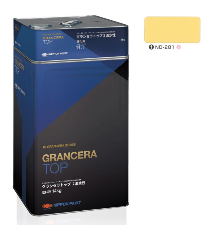 ペイントアンドツール / グランセラトップ 2液水性 15kgセット ND－281【日本ペイント】