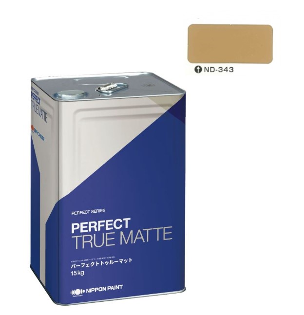 ペイントアンドツール / パーフェクトトゥルーマット 15kg ND－343【日本ペイント】
