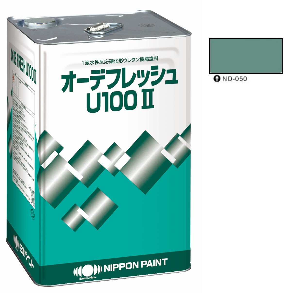 ペイントアンドツール / オーデフレッシュ U100 2 ND-050 15kg【日本ペイント】