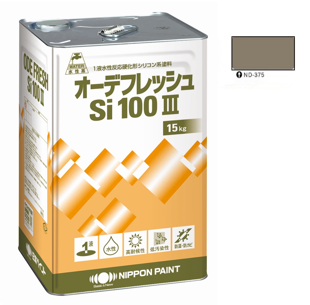 ペイントアンドツール / オーデフレッシュSi100 3 ND-375 15kg 【日本ペイント】