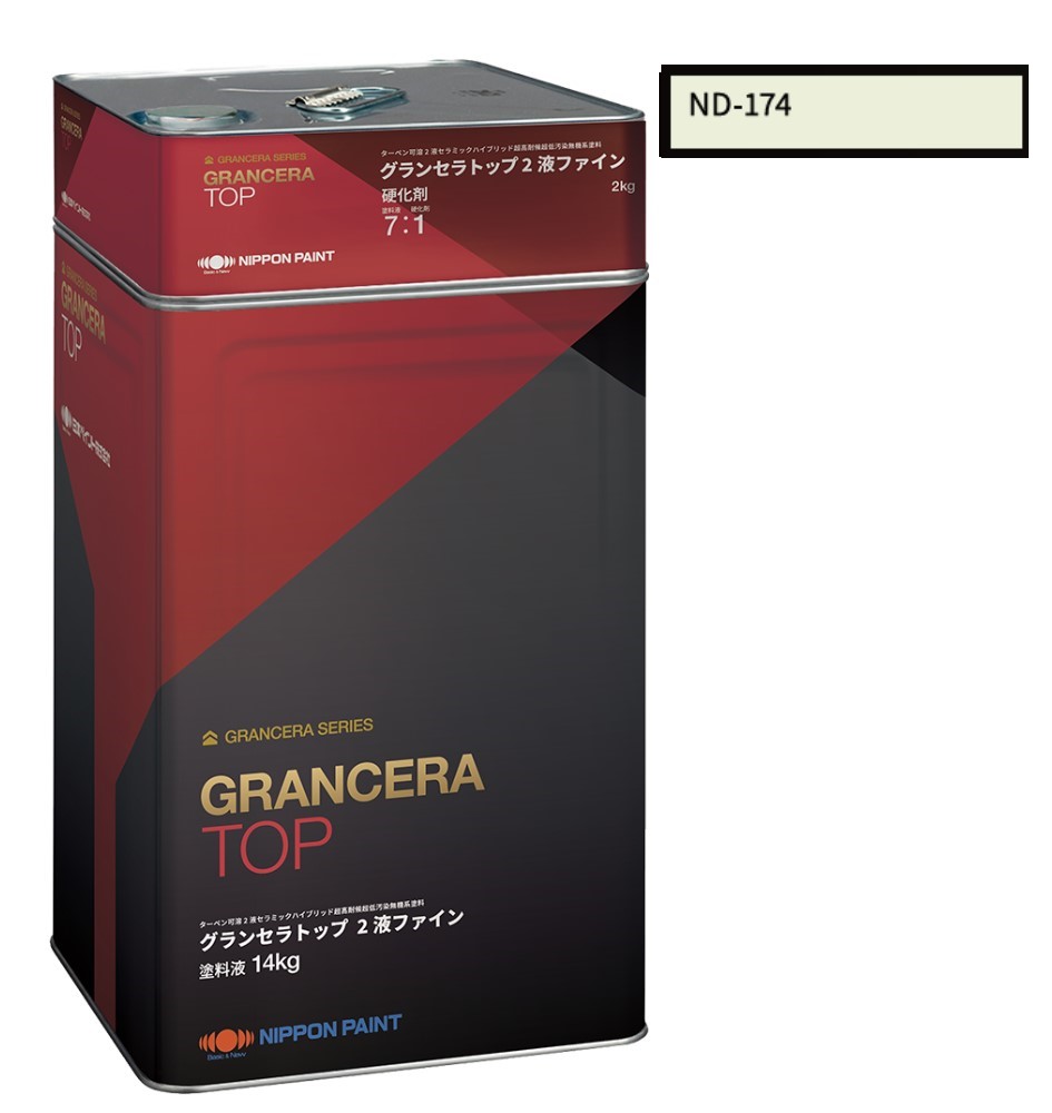 ペイントアンドツール / グランセラトップ 2液ファイン ND－174 16kgst【日本ペイント】