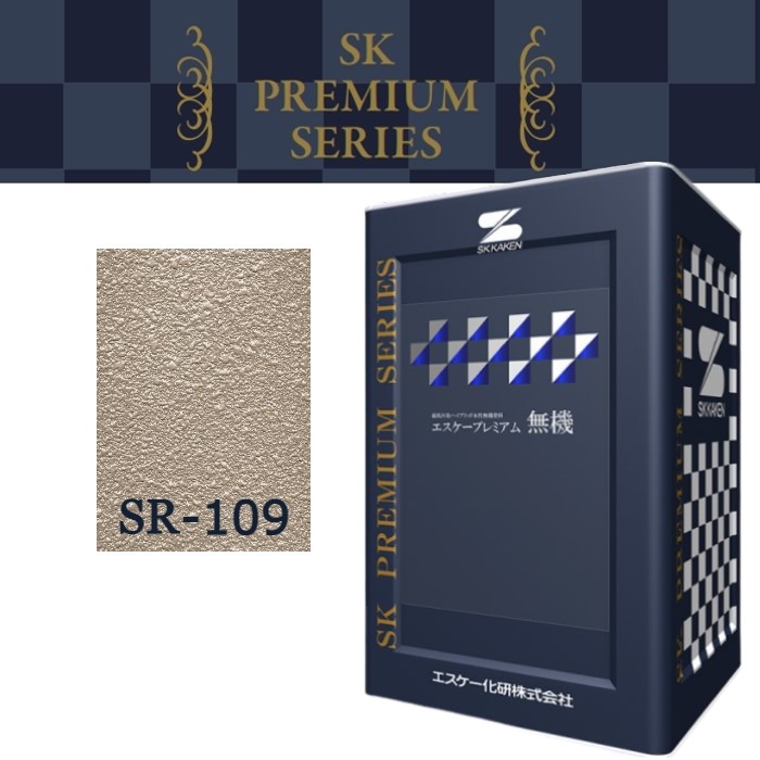 ペイントアンドツール / エスケープレミアム無機 15kg 各艶 SR-109（A）【エスケー化研】＊代引決済不可、キャンセル不可