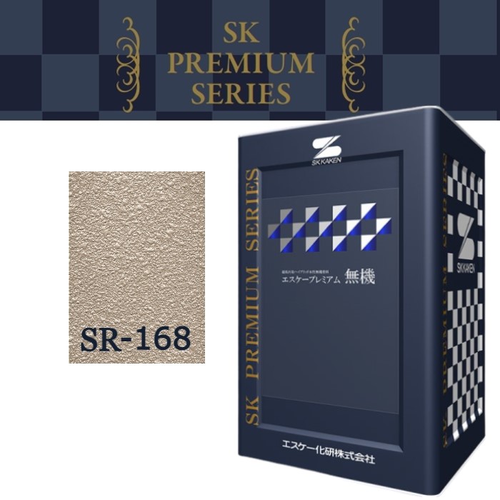 ペイントアンドツール / エスケープレミアム無機 15kg 各艶 SR-168（A）【エスケー化研】＊代引決済不可、キャンセル不可