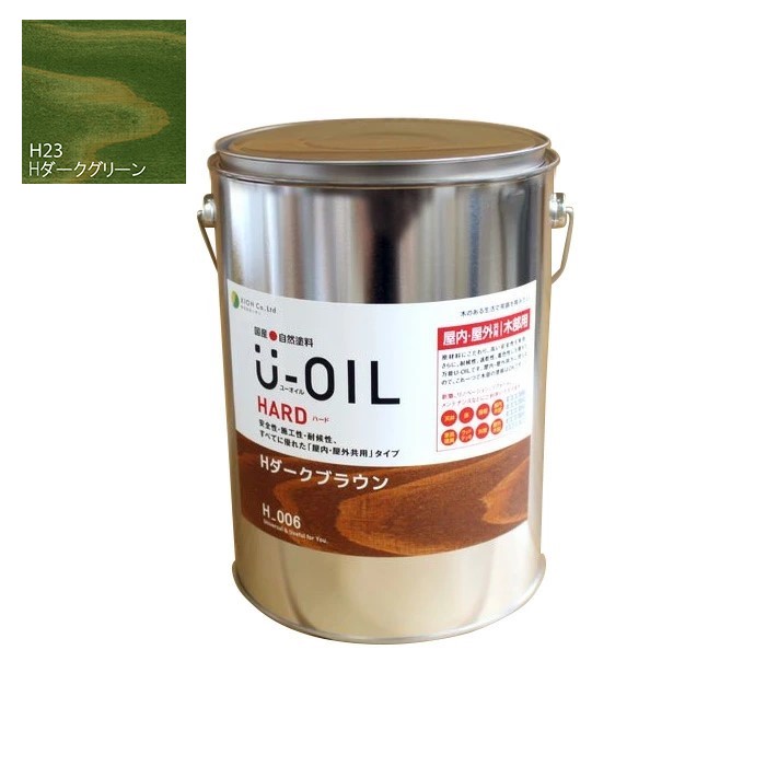 ペイントアンドツール / U-OIL(ユーオイル) ハード ダークグリーン（H23）3.8L【株式会社シオン】屋内・屋外共用