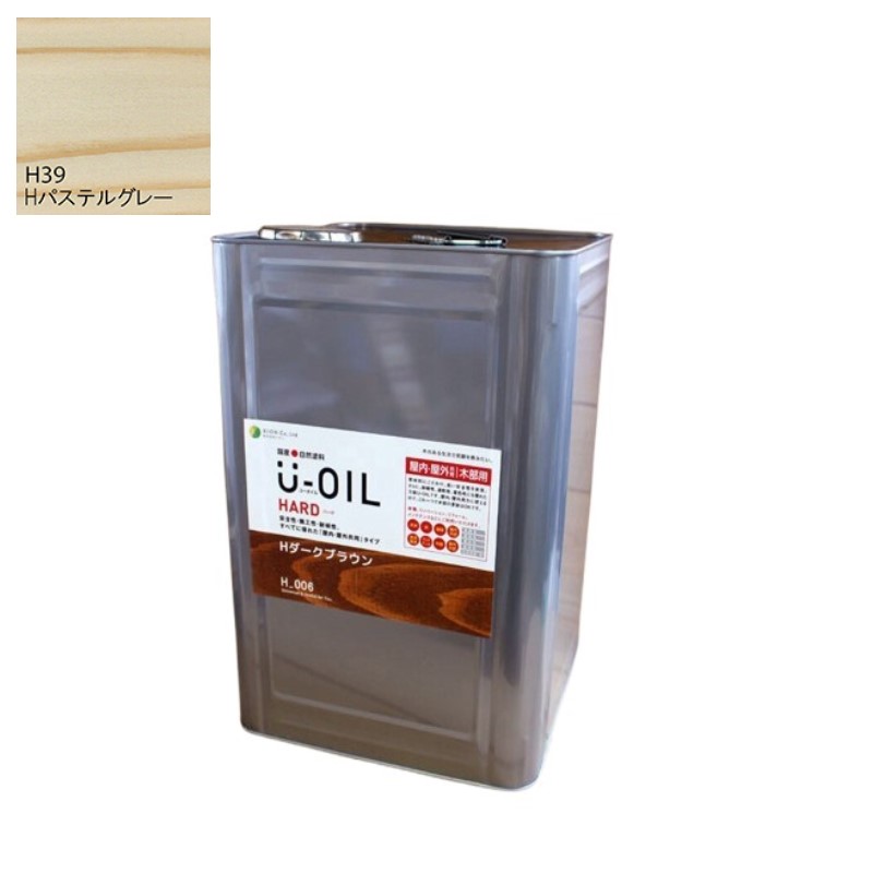 ペイントアンドツール / U-OIL(ユーオイル) ハード パステルグレー（H39）18L【株式会社シオン】屋内・屋外共用