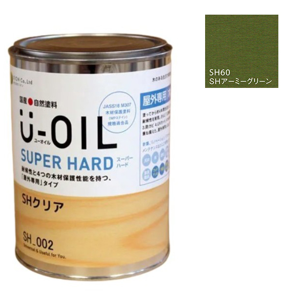 ペイントアンドツール / U-OIL(ユーオイル) スーパーハード アーミーグリーン（SH60）2.5L【株式会社シオン】屋外専用