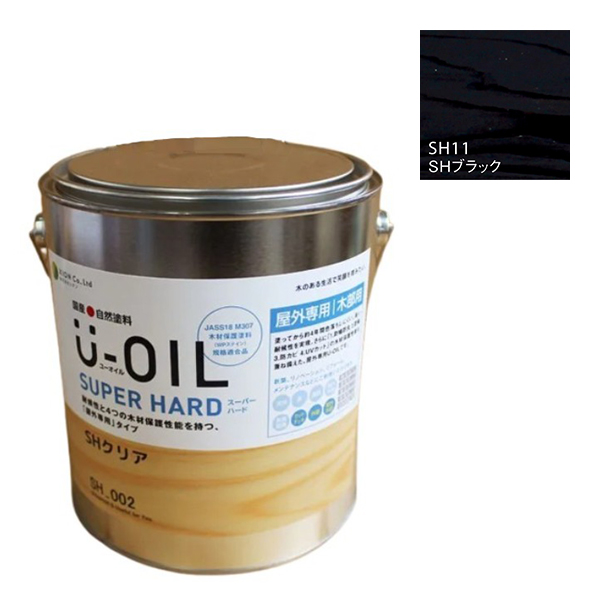 ペイントアンドツール / U-OIL(ユーオイル) スーパーハード ブラック（SH11）3.8L【株式会社シオン】屋外専用