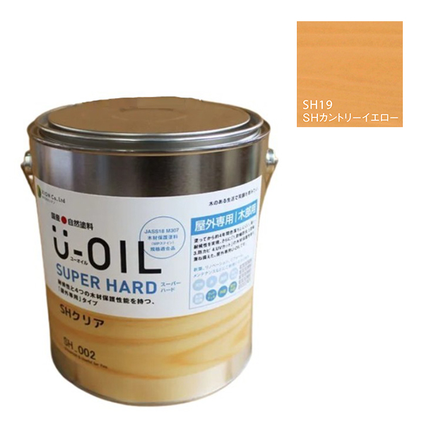 ペイントアンドツール / U-OIL(ユーオイル) スーパーハード カントリーイエロー（SH19）3.8L【株式会社シオン】屋外専用