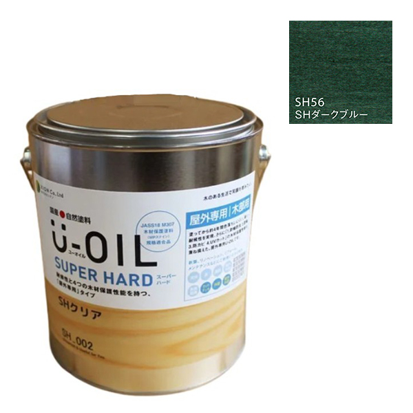 ペイントアンドツール / U-OIL(ユーオイル) スーパーハード ダークブルー（SH56）3.8L【株式会社シオン】屋外専用