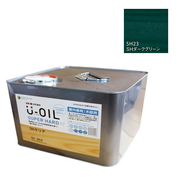 ペイントアンドツール / U-OIL(ユーオイル) スーパーハード ダークグリーン（SH23）9L【株式会社シオン】屋外専用