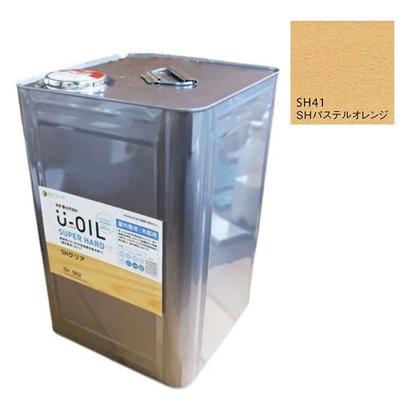 ペイントアンドツール / U-OIL(ユーオイル) スーパーハード パステルオレンジ（SH41）18L【株式会社シオン】屋外専用