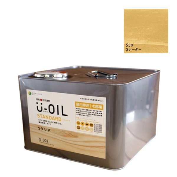 ペイントアンドツール / U-OIL(ユーオイル) スタンダード シーダー（S30）9L【株式会社シオン】自然塗料 屋内専用