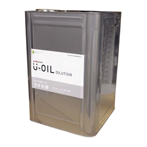 ペイントアンドツール / U-OIL(ユーオイル) 専用うすめ液 18L【株式会社シオン】
